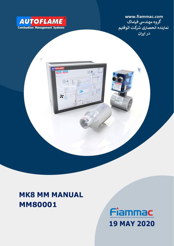 کاتالوگ - Fiammac Group